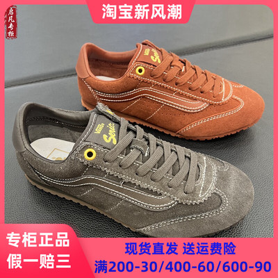 新款VansSuperLowpro低帮板鞋