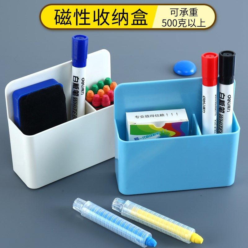 磁性笔白板笔盒收纳盒可挂可吸式笔筒黑板壁挂大容量磁铁笔盒磁力_虎窝淘