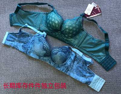 文胸聚拢内衣底价批发