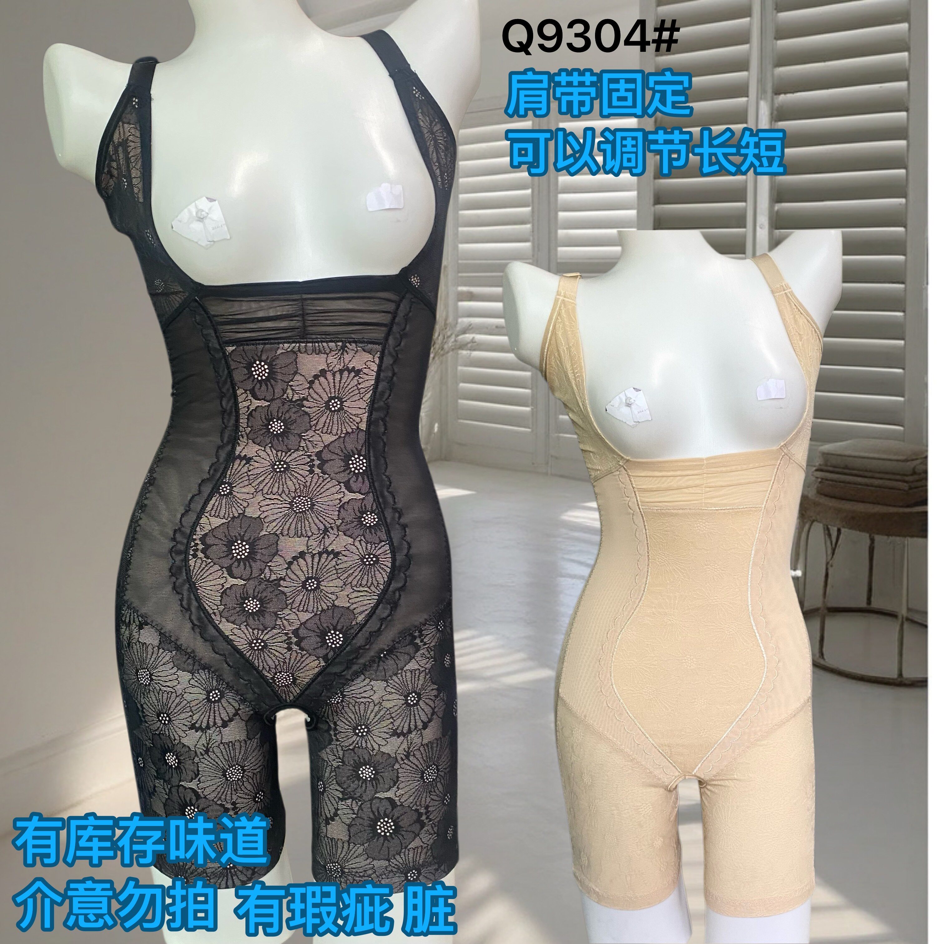 140斤薄款双层塑身收腹提臀连体塑身衣产后塑形美体紧身内衣女