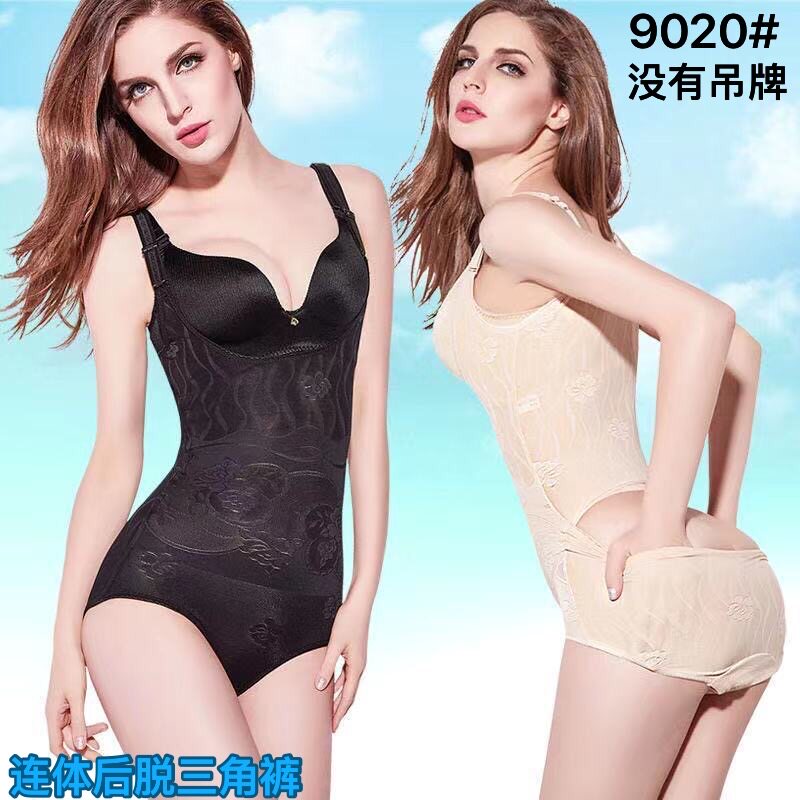 9.9四季款后脱塑身连体衣女产后恢复薄美体收腹束腰塑身束身内衣