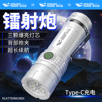 三眼小怪兽强光超亮手电筒远射