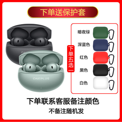 一加Buds4旗舰音质游戏蓝牙耳机