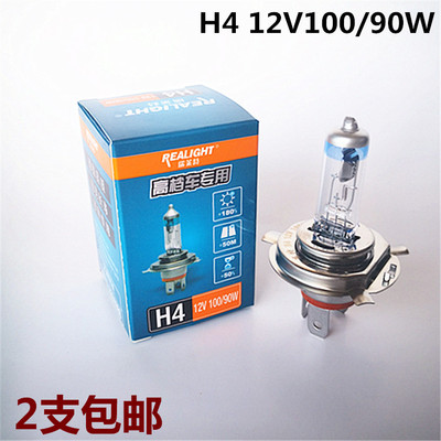 长寿H7H1H4瑞莱特h11汽车灯泡