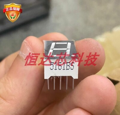 红色数码管HS-5161BS