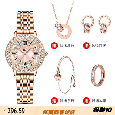 休闲ORCO奥蔻女士手表镶国产腕表