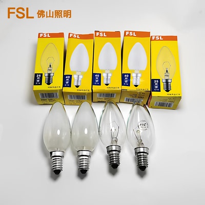 FSL钨丝灯E14暖黄光可调光