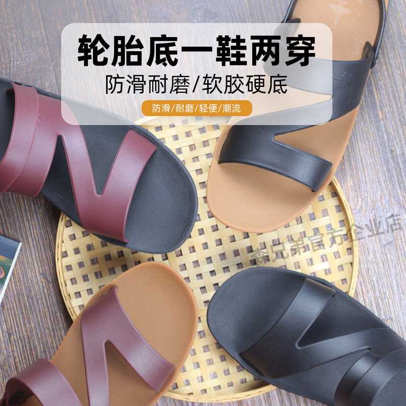 拖鞋夏季男款透气休闲纯色橡胶拖鞋开车凉逛街防滑耐磨今年加厚款
