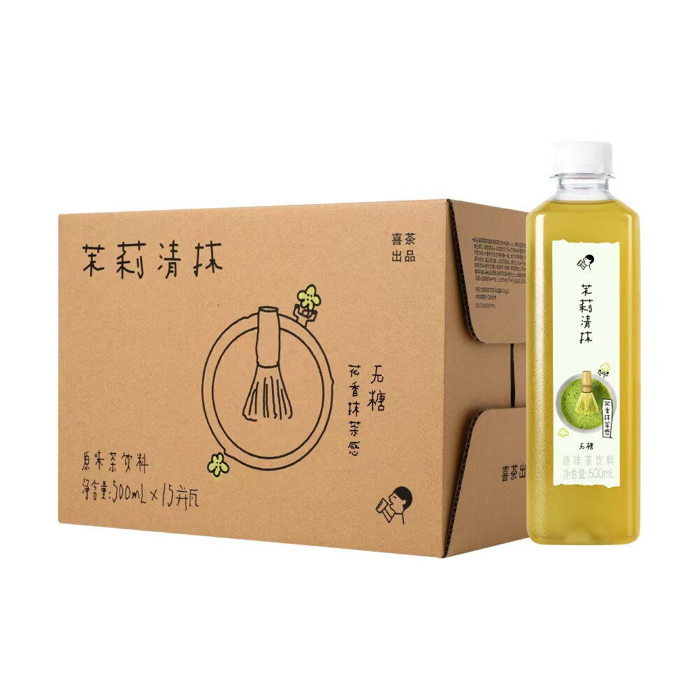 喜茶茉莉清抹原味茶饮料500ml瓶装整箱玉露清抹茶0糖0脂0卡多口味