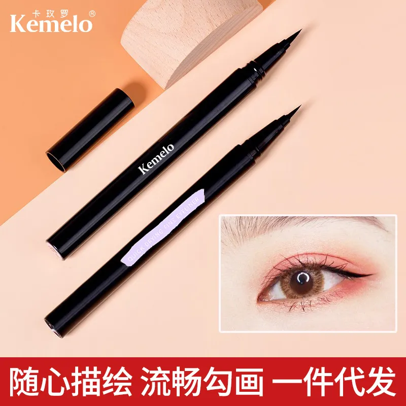 Kemelo极细眼线笔不晕染防水持久妆新手卧蚕笔初学者棕色细头