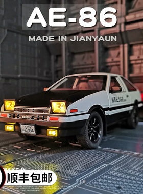 ae86壁纸手机-千图网