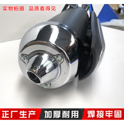 马杰斯特摩托车 T3 T5 T2排气管 巡洋舰150消声器 烟囱 烟筒 静音