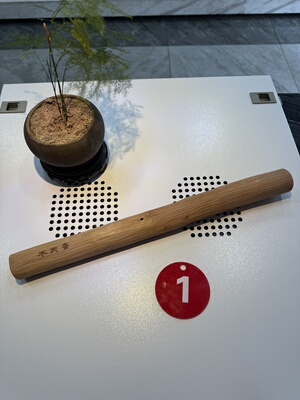 木夫斋 秦岭铁匠木 太极尺 千金把 掌鞭 手把件 盘玩棍健身棍短棍