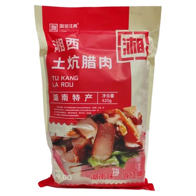 湘当经典湘西土炕腊肉420克