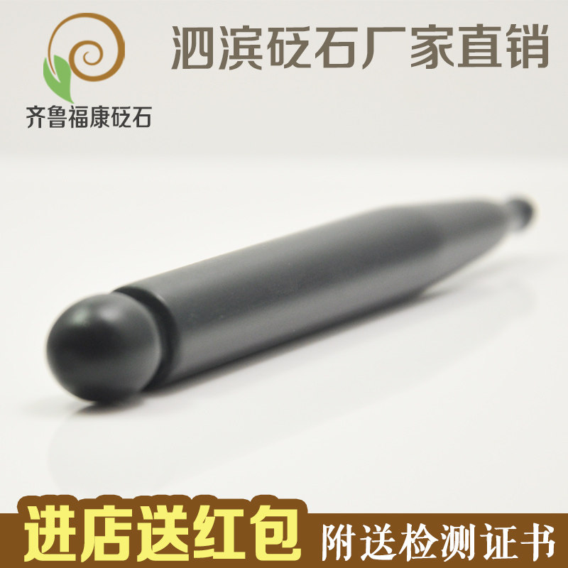 泗滨砭石美容拨筋棒穴位按摩器点穴棒经络笔面部眼部通用非牛角玉