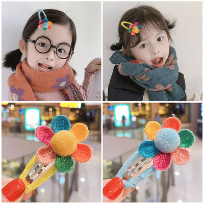 韩版可爱七彩太阳花发夹