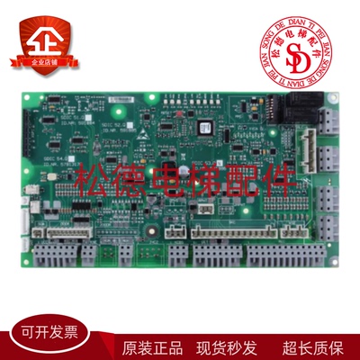 迅达3600电梯轿顶板SDIC Q IDNR.591884 591885 591886 57813178