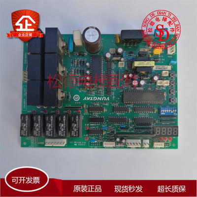 永大电梯FBDMC[B1][B2][B3]门机板NO:DD003707/DD007643/W3001557