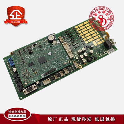 奥的斯电梯主板GECB DBA26800EE13 DBA26800EE9/ABA26800AVP6现货