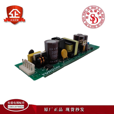 永大电梯电源板ASSY NO DD003708/DD007633/ECVT[B0]/[B2正品现货