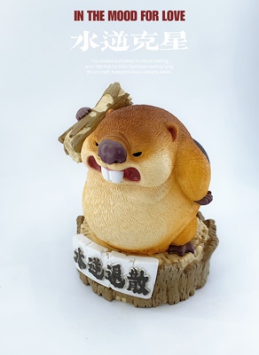 博物志原创 ：2023水逆克星之非常河狸 河狸潮玩手办模型河狸周边