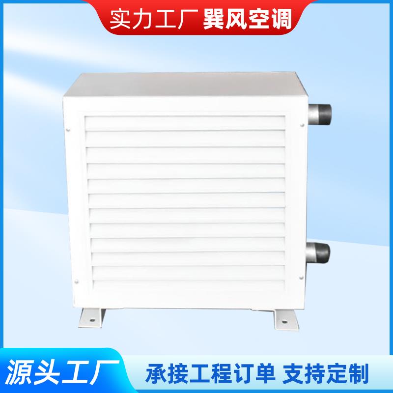 新款工业暖风机热水蒸汽型商用采暖机温室电加热取暖器养殖供包邮