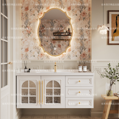 法式奶油风智能浴室柜组合
