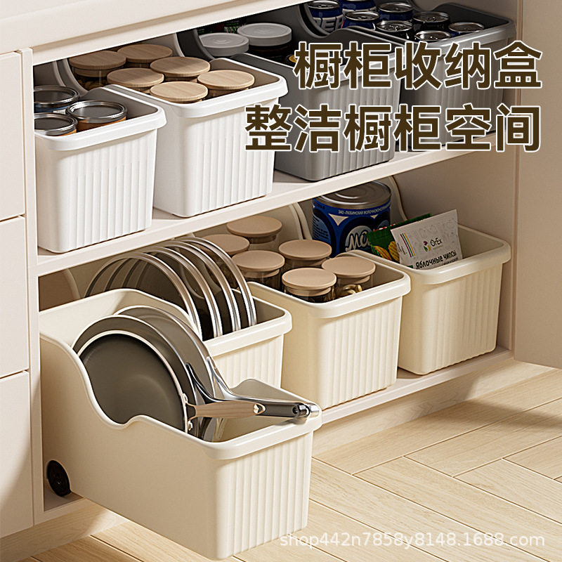 厨房多功能收纳盒家用锅盖架置物架橱柜调料杂物收纳架塑料收纳筐