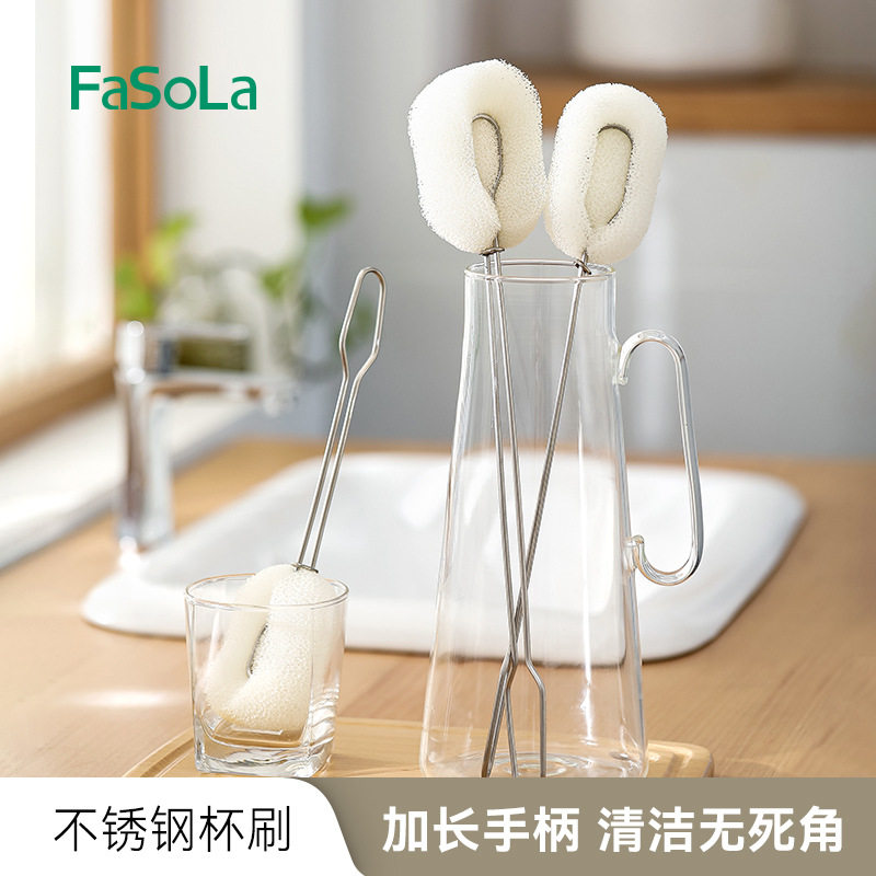 fasola不锈钢洗杯刷奶瓶清洗刷长柄清洁杯刷家用海绵茶渍涮子