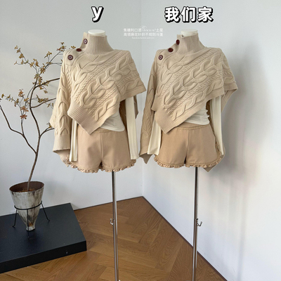 土星高领麻花针织不规则斗篷