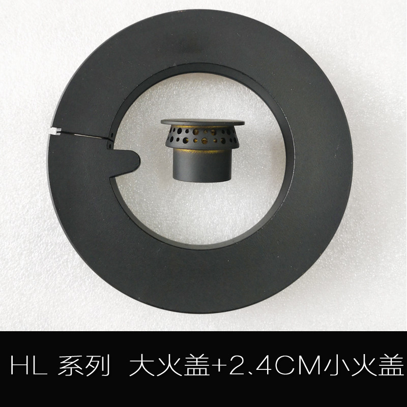 适合方HD燃气灶火盖HL分火器煤气灶HA火盖炉头全铜炉具灶具配件