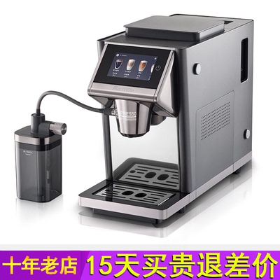 【办公室推荐】Barsetto/百胜图LX1全自动咖啡机冷热双萃研磨一体
