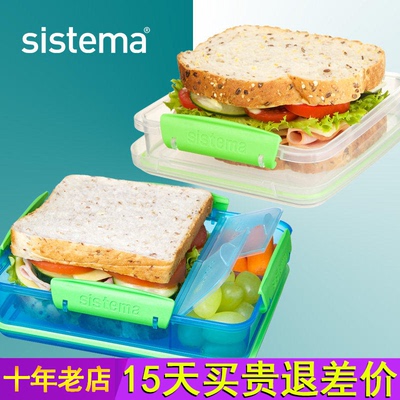 sistema 三明治便当盒保鲜盒水果餐盒家用三文治吐司外带饭盒盒子