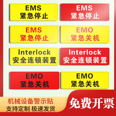 光辉PVC防水防晒机械设备消防