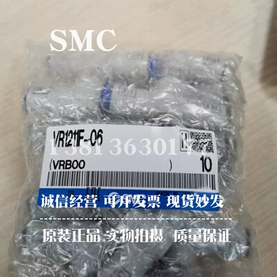 原装正品SMC梭阀VR1211F-04VR1210F-04VR1211F-06全系列大量现货
