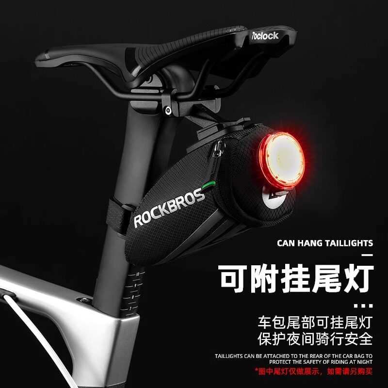 公路山地折叠自行车尾包后座包单车骑行挂包收纳袋工具包配件装备