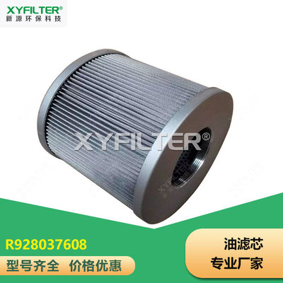 P3.0520-02滤芯P3.0520-00_P3.0520-01过滤器滤芯