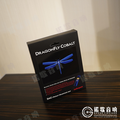 aq线圣蓝蜻蜓usb便携解码