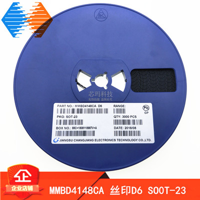 MMBD4148CA 丝印D6 SOT-23 贴片开关二极管 3000只/盘75元