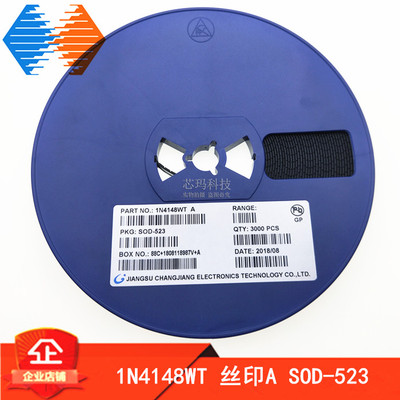 1N4148WT 丝印A SOD-523 0603体积 贴片开关二极管 3000只/盘69元