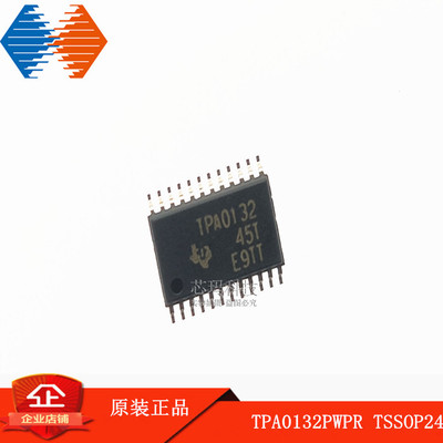 TPA0132PWPR TSSOP24 线性-音頻放大器芯片 TPA0132 TI德州