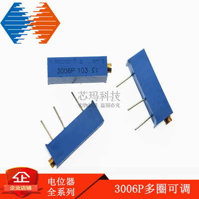 电位器精密多圈可调 3006P-100R 200R 500R 200K 500K 1M