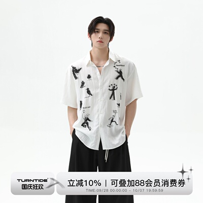TURNTIDE天丝环保幻影印花短袖翻领衬衫男宽松休闲舒适夏慵懒衬衣