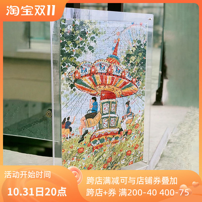 日本ensky美少女战士村上隆亚克力透明F拼图相框画框50*701000片