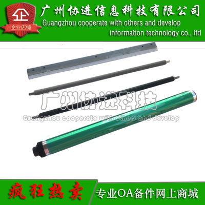 适用 惠普 HP M72625dn鼓芯 M72630充电辊 刮板 清洁辊 原装全新