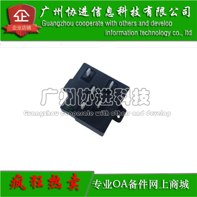 适用 惠普HP E78223dn 78228 78325 78323 78330 纸盒传感器 触点