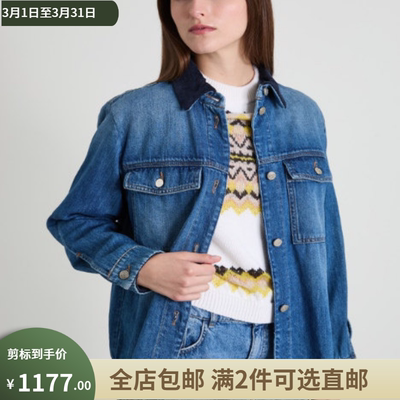 MARELLA意大利剪标店代购24秋冬 牛仔夹克OLONA
