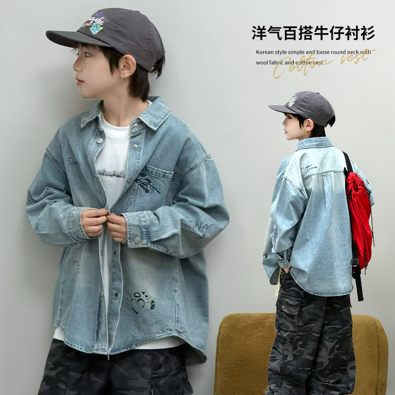 大E小e童装2026秋季新款男童女童开衫外套儿童牛仔衬衫长袖26162