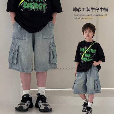 大E小e中大童薄款软牛仔工装中裤