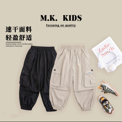 儿童夏款速干裤2025新款男童潮流时尚九分休闲裤XF80581华子童装